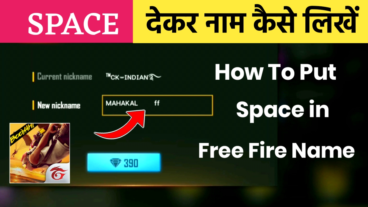 How To Put Space In Free Fire Name Free Fire Nickname Space